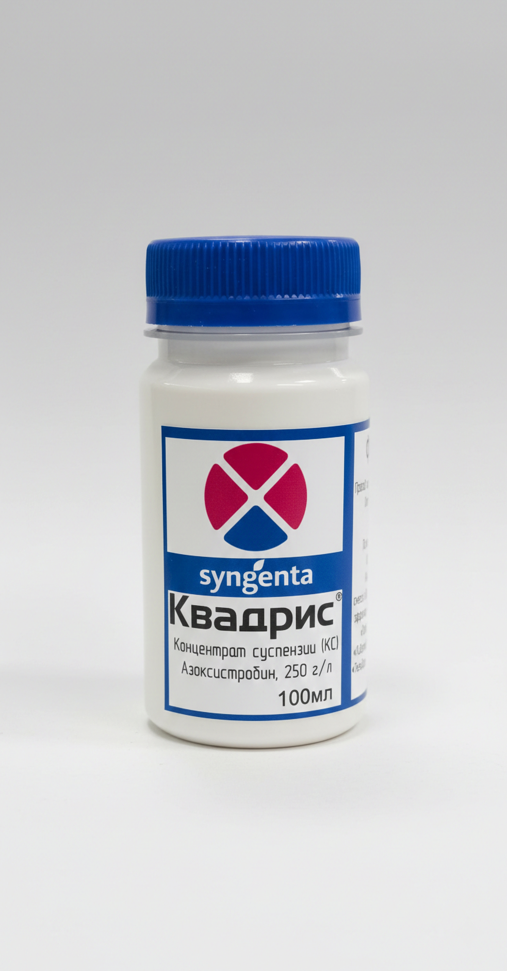 Quadris - фунгицид 20 мл