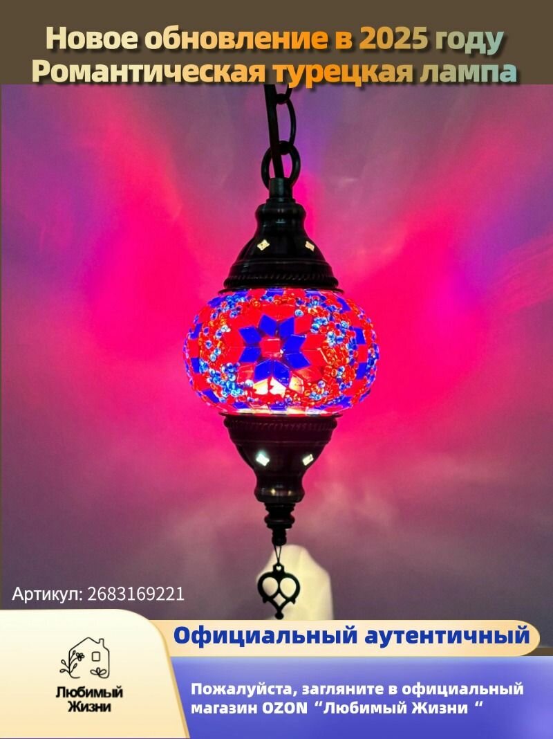 Марокканская ажурная люстра для гостиной и спальни