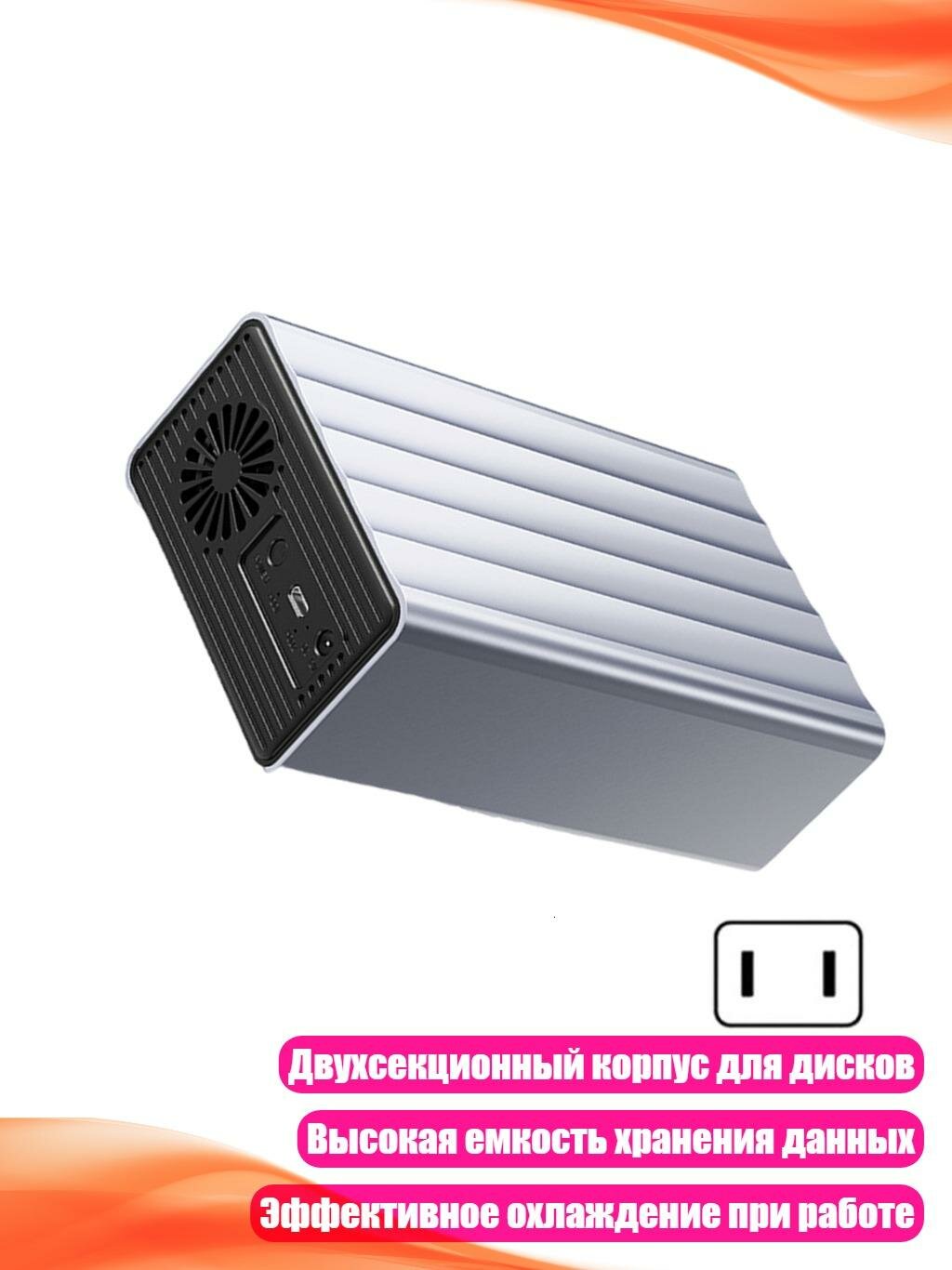 Корпус-копировщик для 3,5-дюймовых дисков