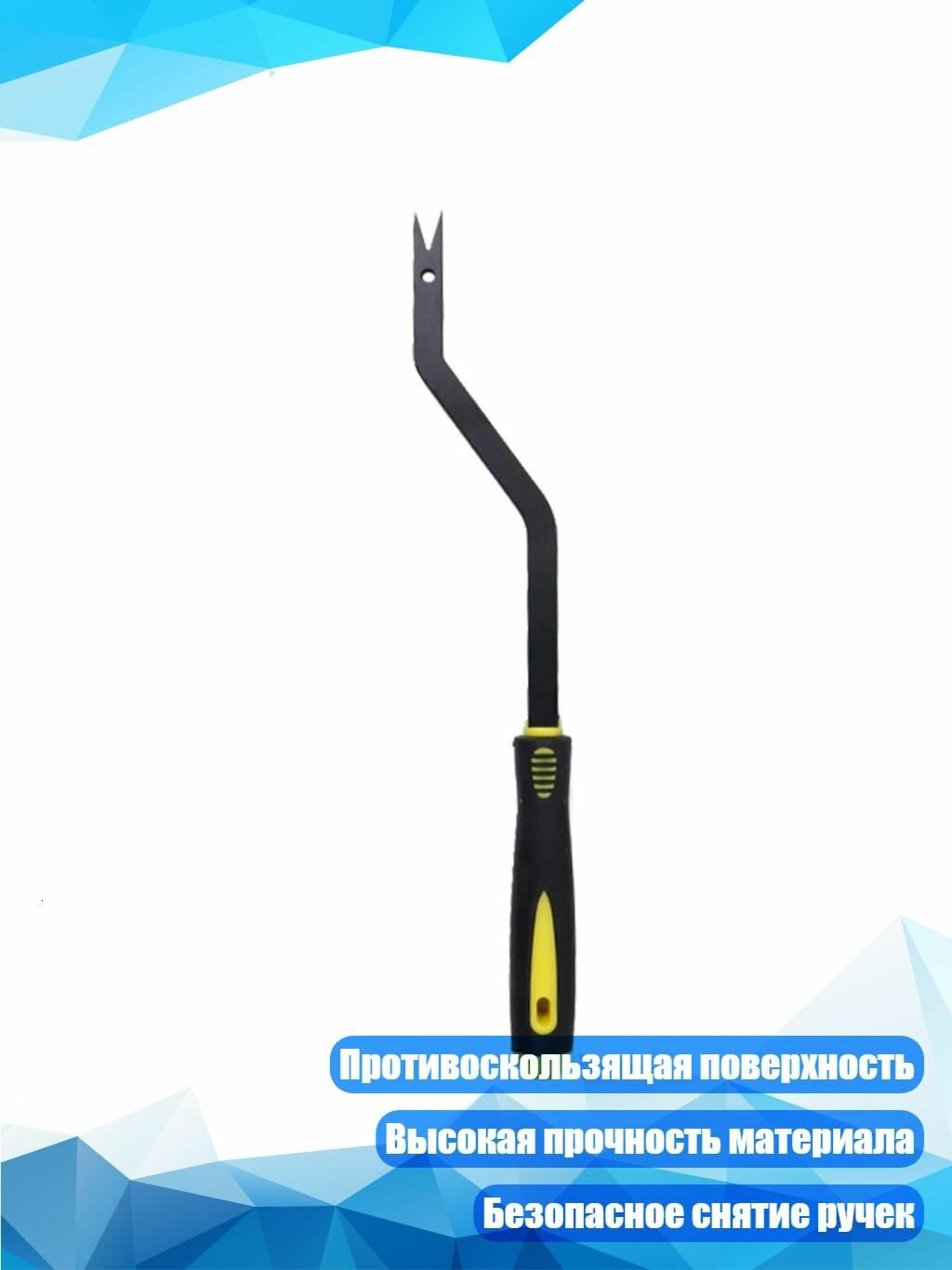 Съёмный крючок для ручек на крыше автомобиля