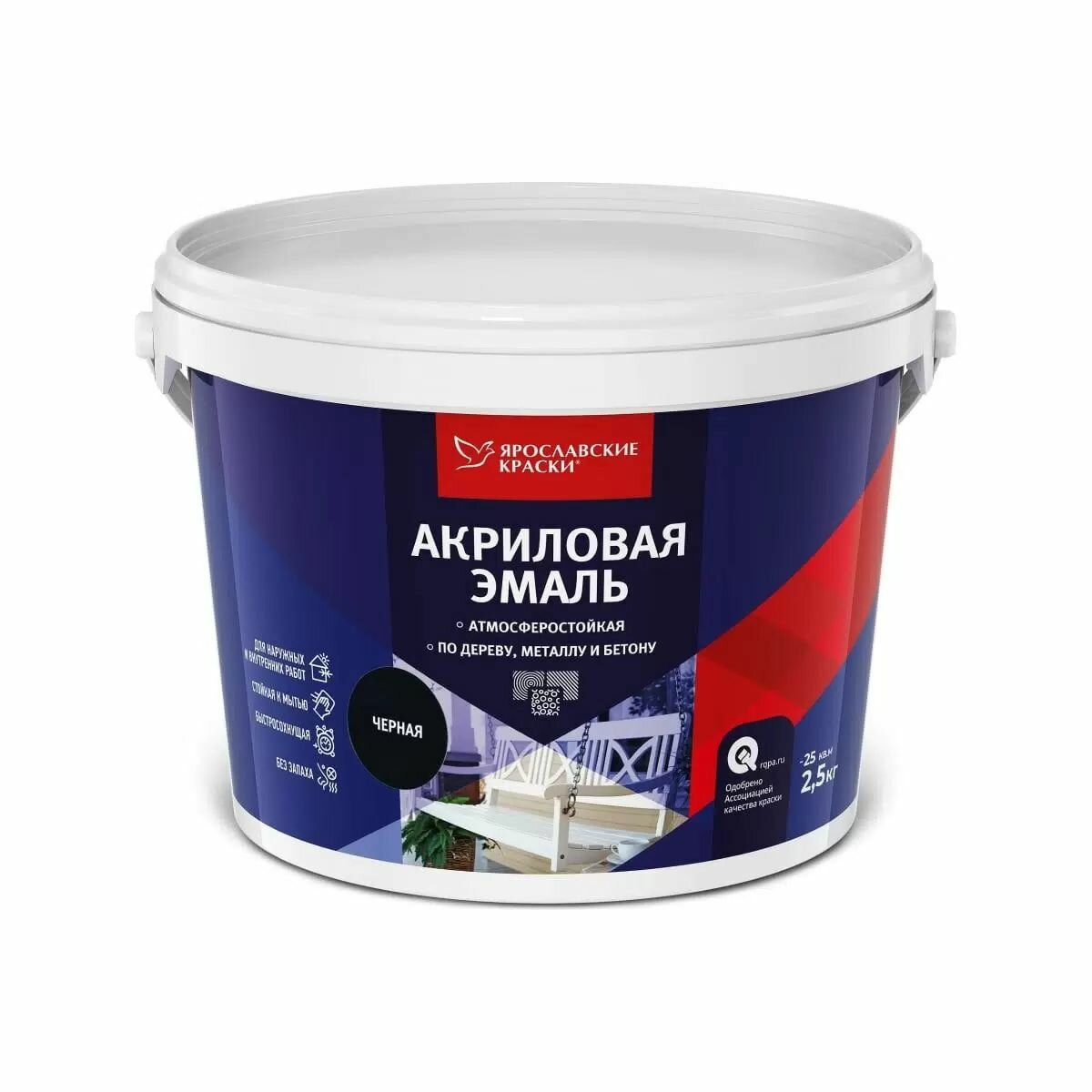 Эмаль Ярославские краски универсальная, акриловая, матовая, чёрная, 2,5 кг