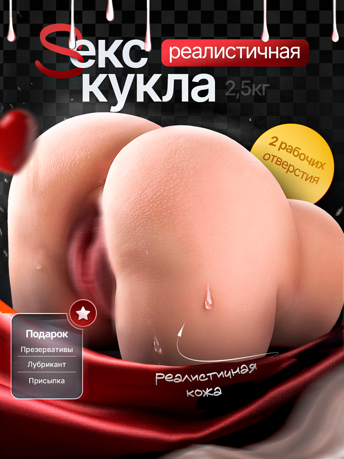 Секс-кукла для мужчин 2.5 кг реалистичная