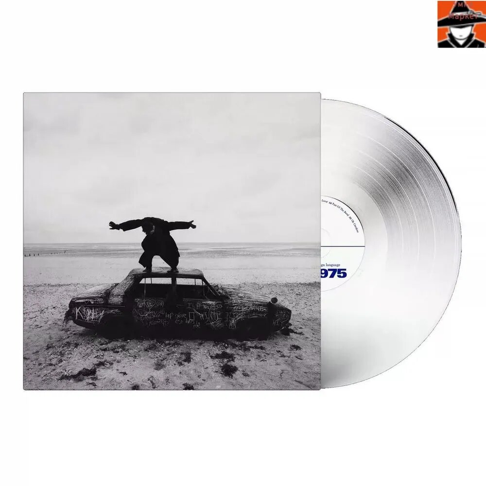 The 1975 Being Funny In A Foreign Language (Прозрачный винил, LP) Инди-рок/Неовейв