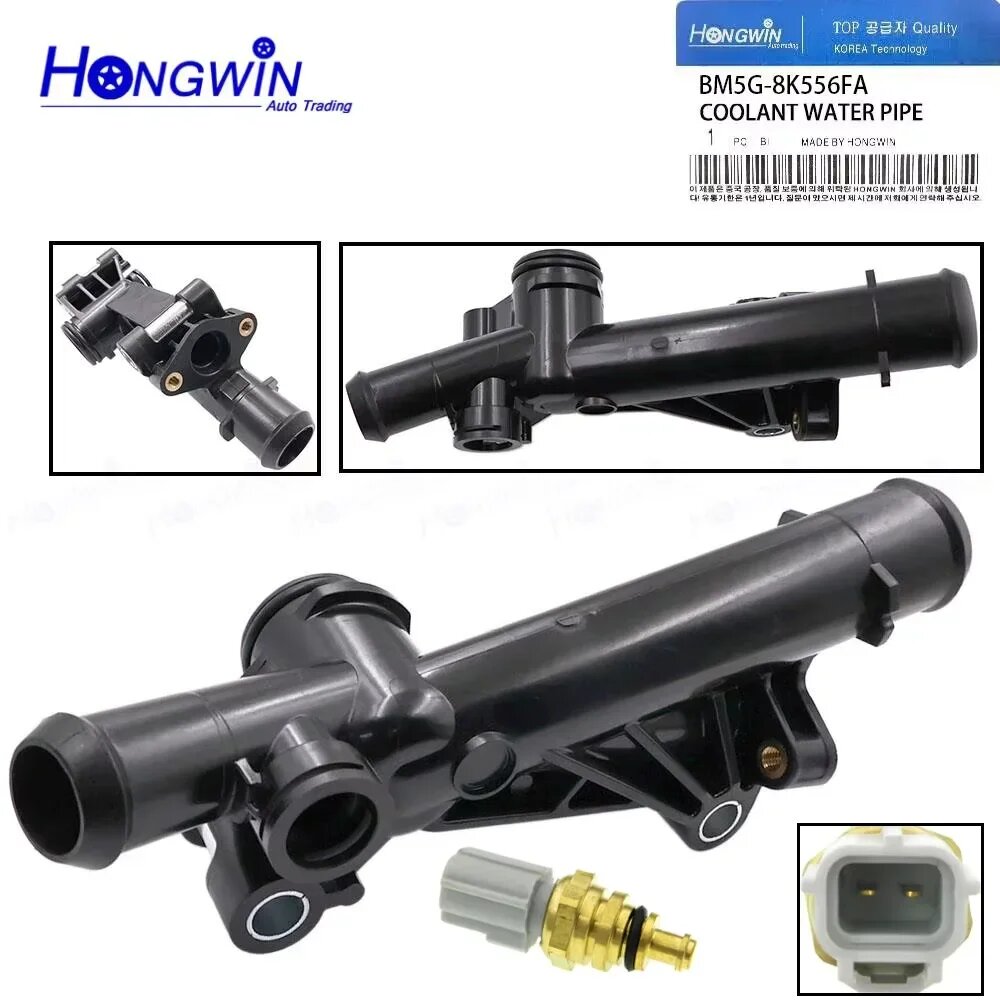 BM5G8K556FA BM5G8K556EA корпус водяного шланга радиатора для Ford Focus MK3 1,6 Housing With Sensor