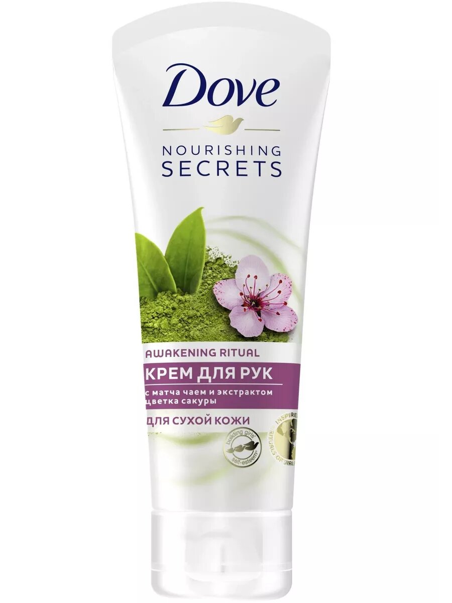 Крем для рук с экстрактом цветков сакуры, чаем матча 75мл