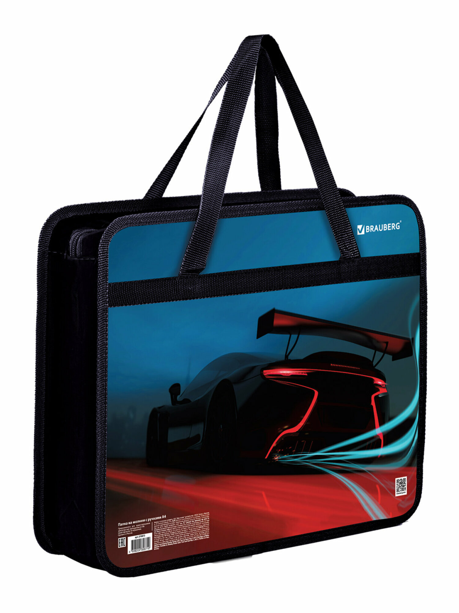 Папка-сумка, портфель для документов с ручками на молнии Brauberg А4, 1 отделение, пластик, ширина 80 мм, Speed, 270872
