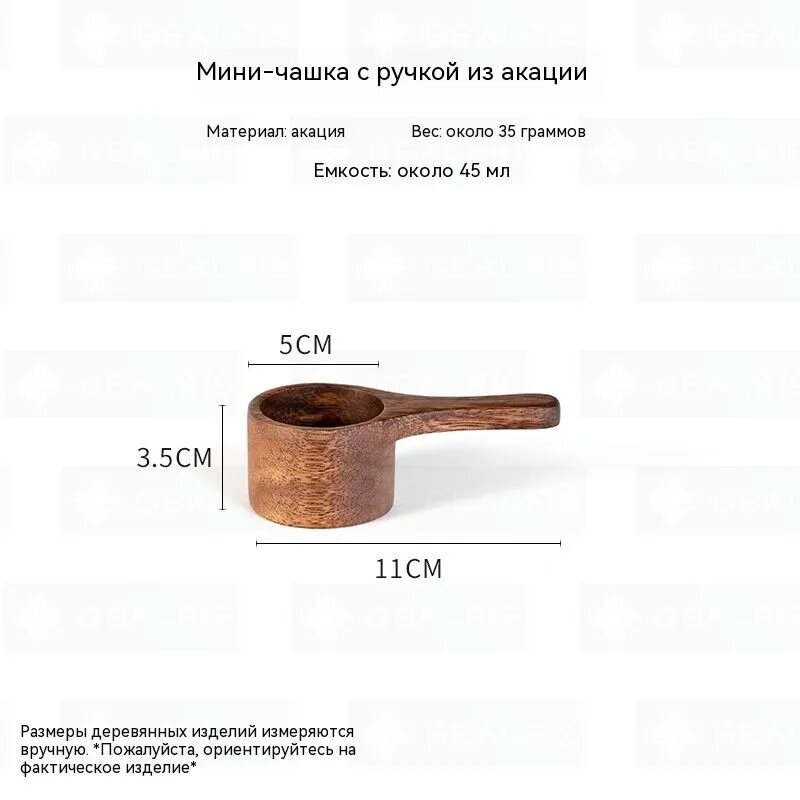 Чашка, 1 шт