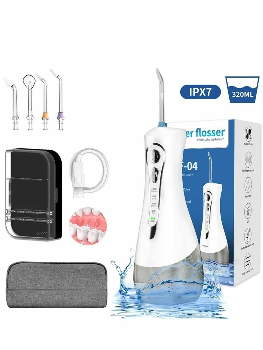 Портативный ирригатор H2ofloss: 5 режимов, защита IPX7, 15 дней работы!