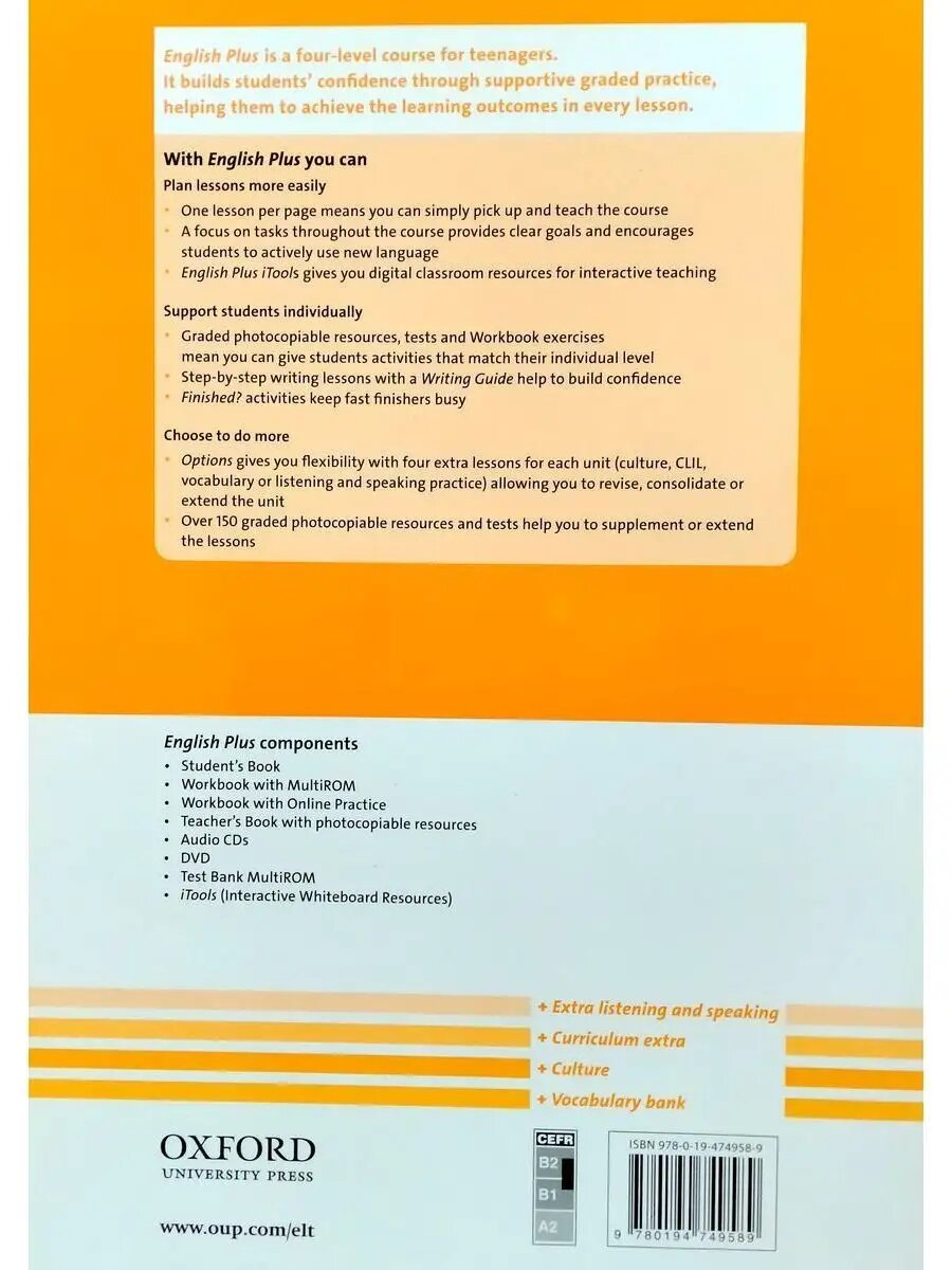 English Plus 4 Workbook with Online Practice | Oxford University Press — фото 1