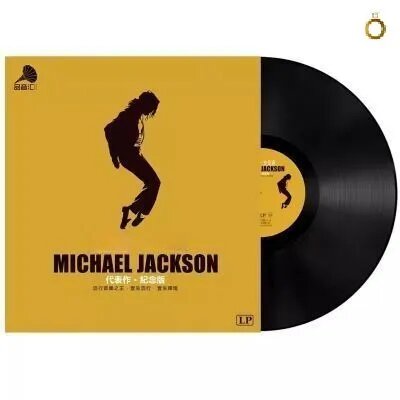 Музыкальный диск Fennessy/Феннесси Виниловая пластинка Michael Jackson - Зарубежные композиторы — фото 1