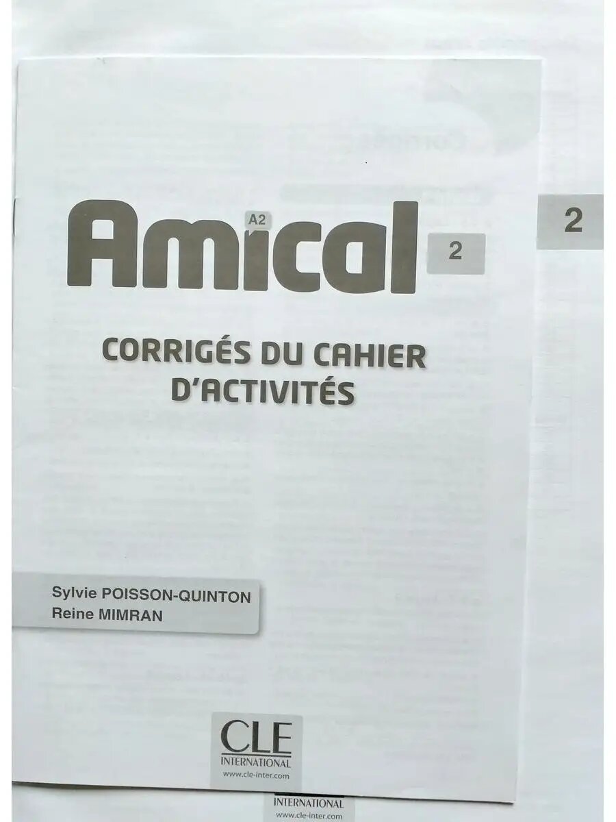 Amical 2 A2 Cahier d'exercices + CD | Простая, ясная, четкая методика. — фото 1