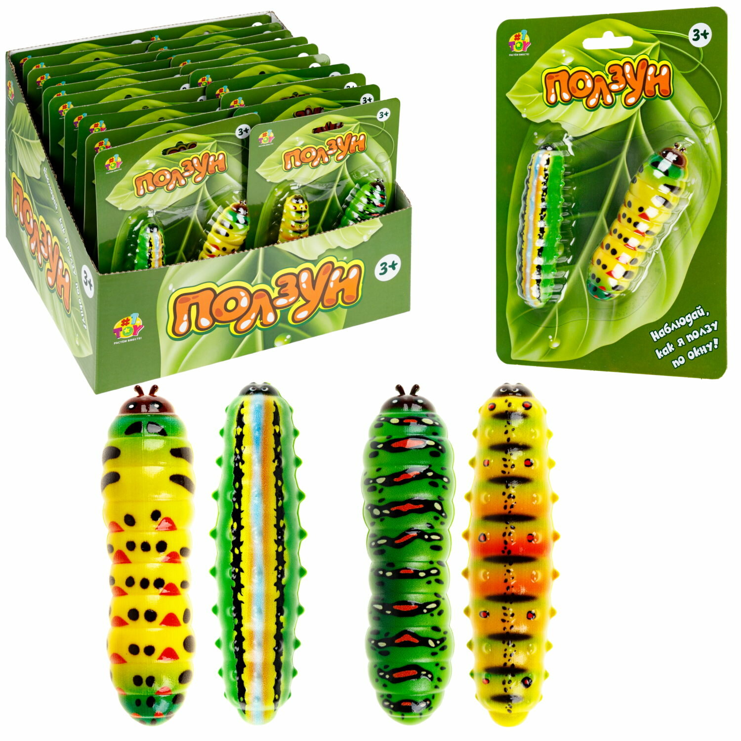 Насекомые игрушки набор 1TOY фигурки антистресс