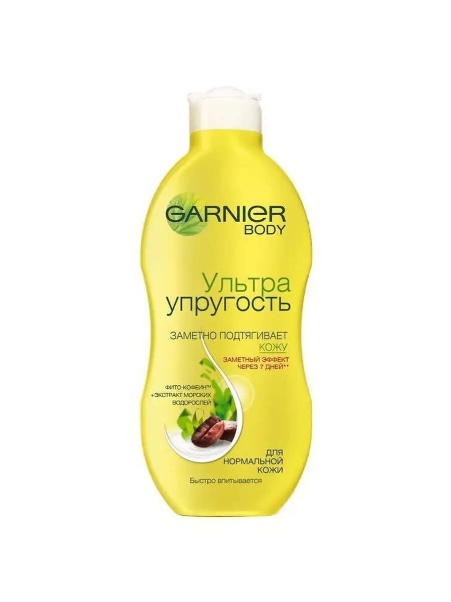 Молочко для тела Ультраупругость 250 мл