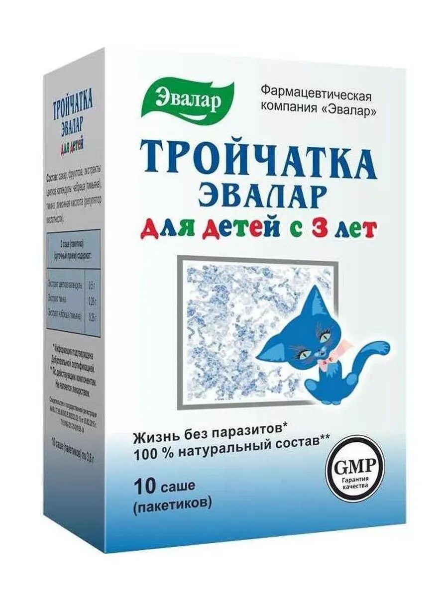 Тройчатка Эвалар для детей саше 10 шт