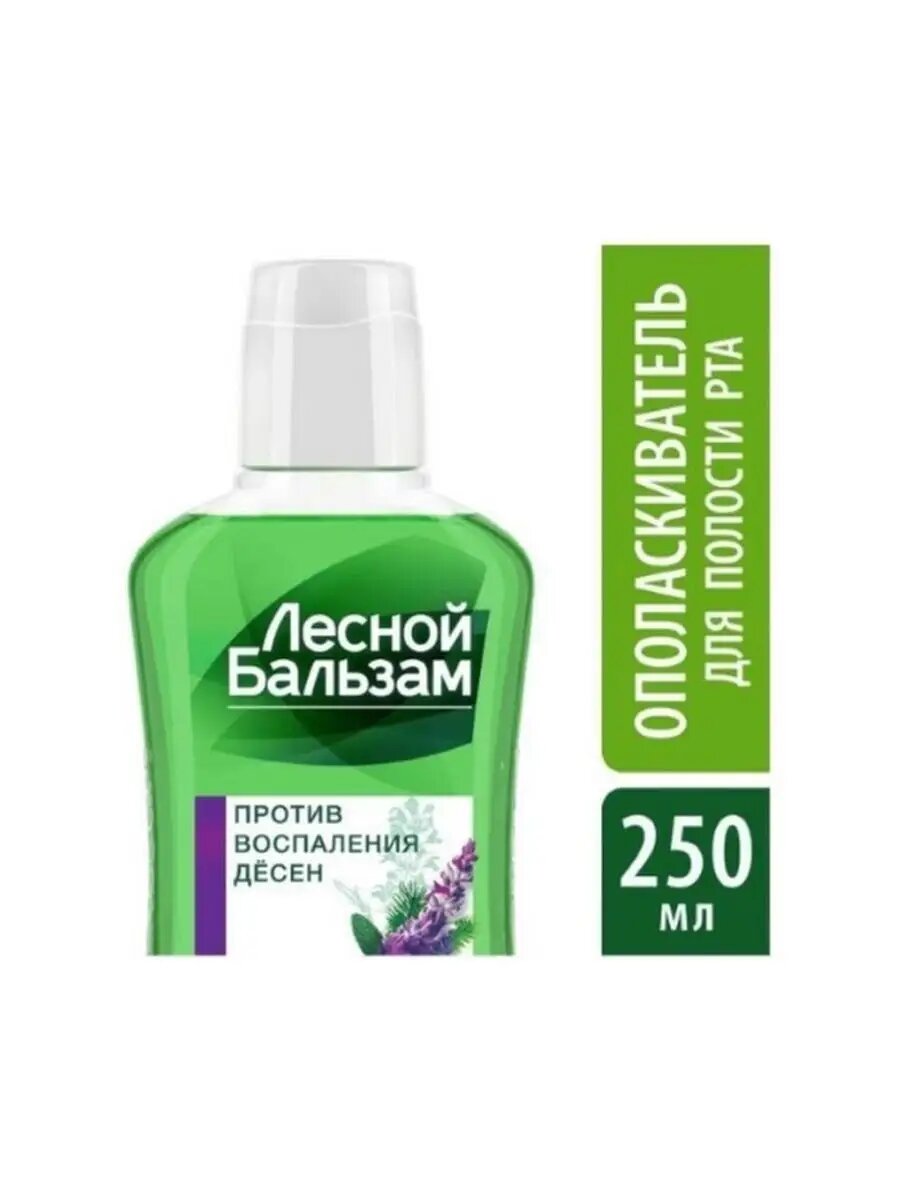 Лесной бальзам ополаскиватель для десен 250 мл