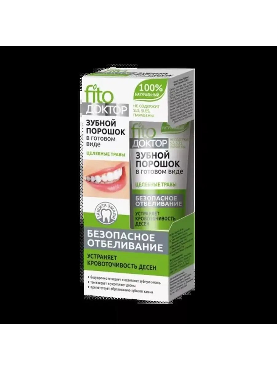 Зубной порошок Фито доктор Целебные травы 45мл