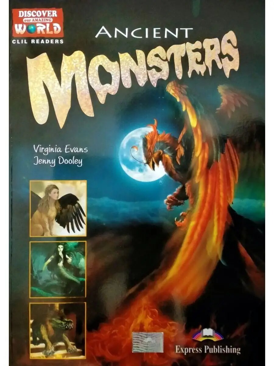 Discover Our Amazing World Ancient Monsters with Digibook | Express Publishing