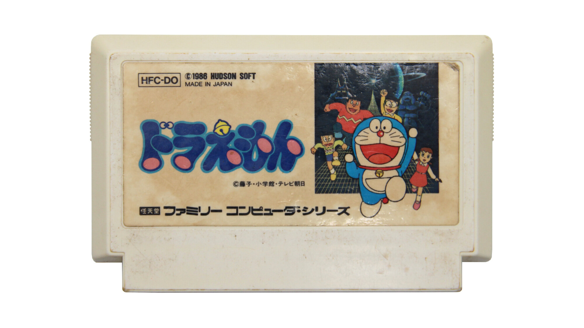 Doraemon (Nintendo Famicom, без коробки, NTSC-J, японский язык)