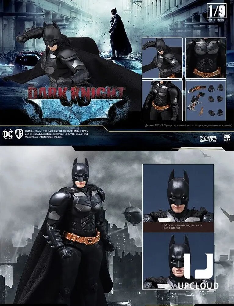 Аниме фигурки UPCLOUD Бэтмен DC кукла 19,5 см, фигурка для мальчиков, подвижная, коллекционная