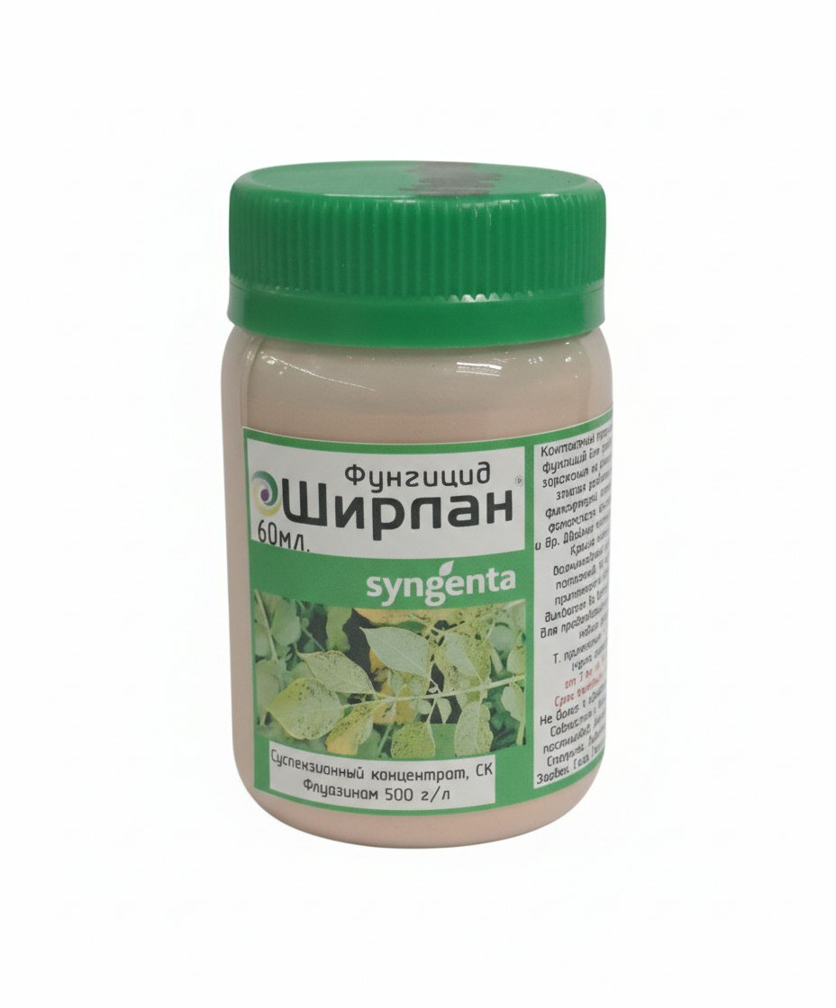Ширлан, фунгицид от фитофтороза, пероноспороза и других заболеваний, 10 мл