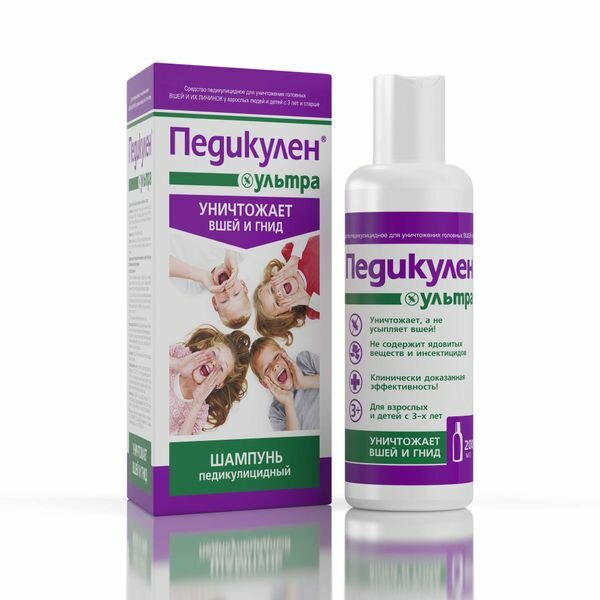 Педикулен Ультра шампунь педикулицидный 200 мл