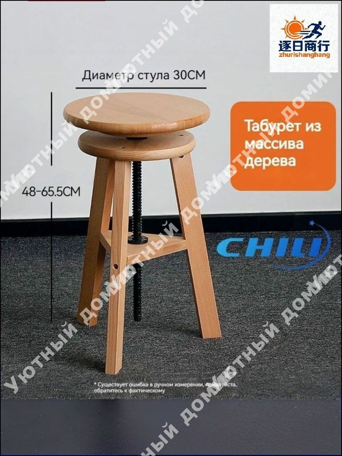Эксклюзивное кресло для музыканта