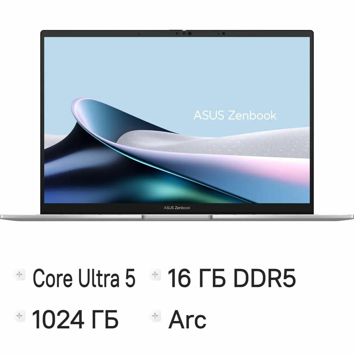 Ноутбук ASUS Zenbook 14 UX3405C 14", OLED, Intel Core Ultra 5 225H 1.7ГГц, 14-ядерный, 16ГБ LPDDR5x, 1ТБ SSD, Intel Arc 130T, без операционной системы, серебристый 90NB14W4-M010E0