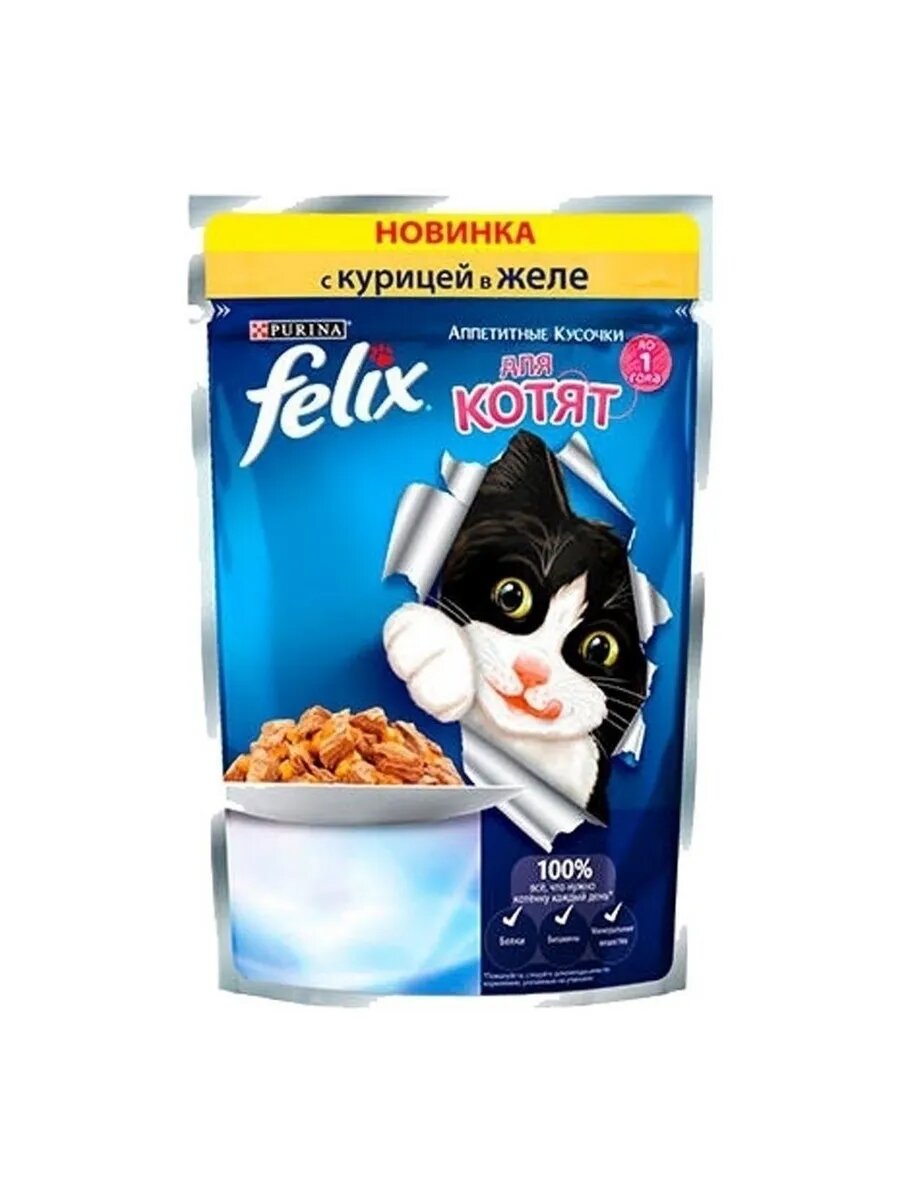 Влажный корм Felix Аппетитные кусочки курица в желе для котя