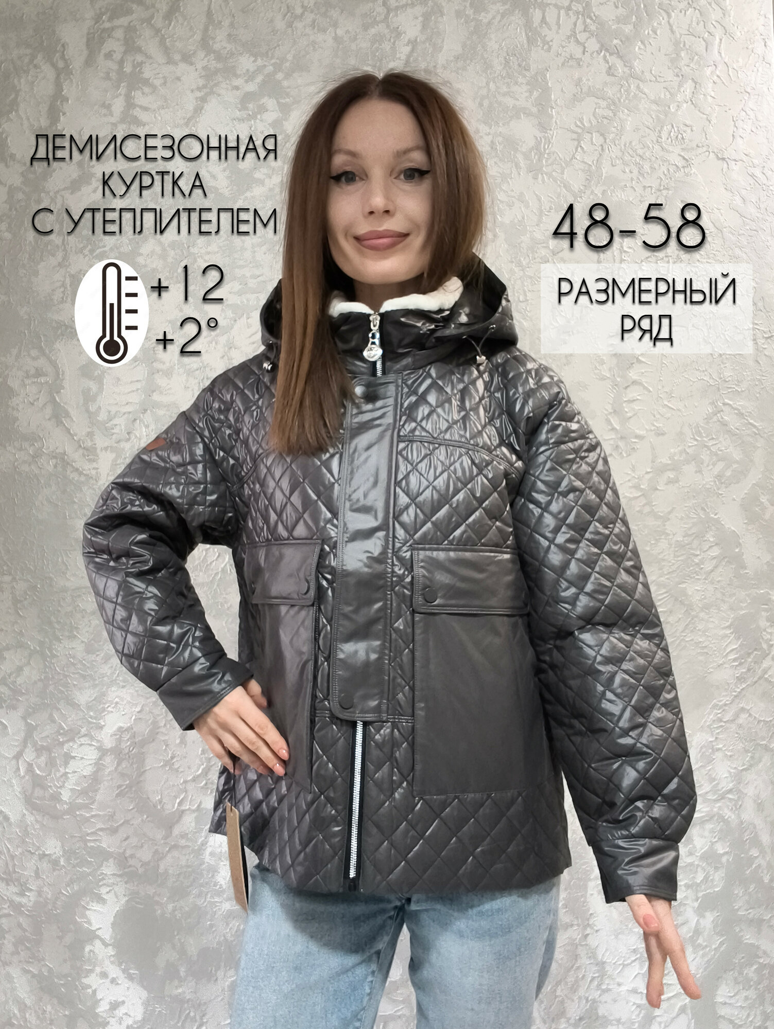 Куртка  модная, 2026