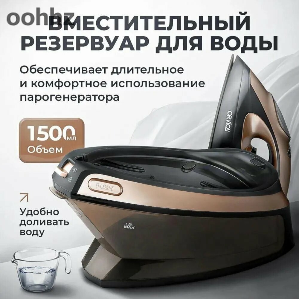 Парогенератор tE6fIp_H — фото 1