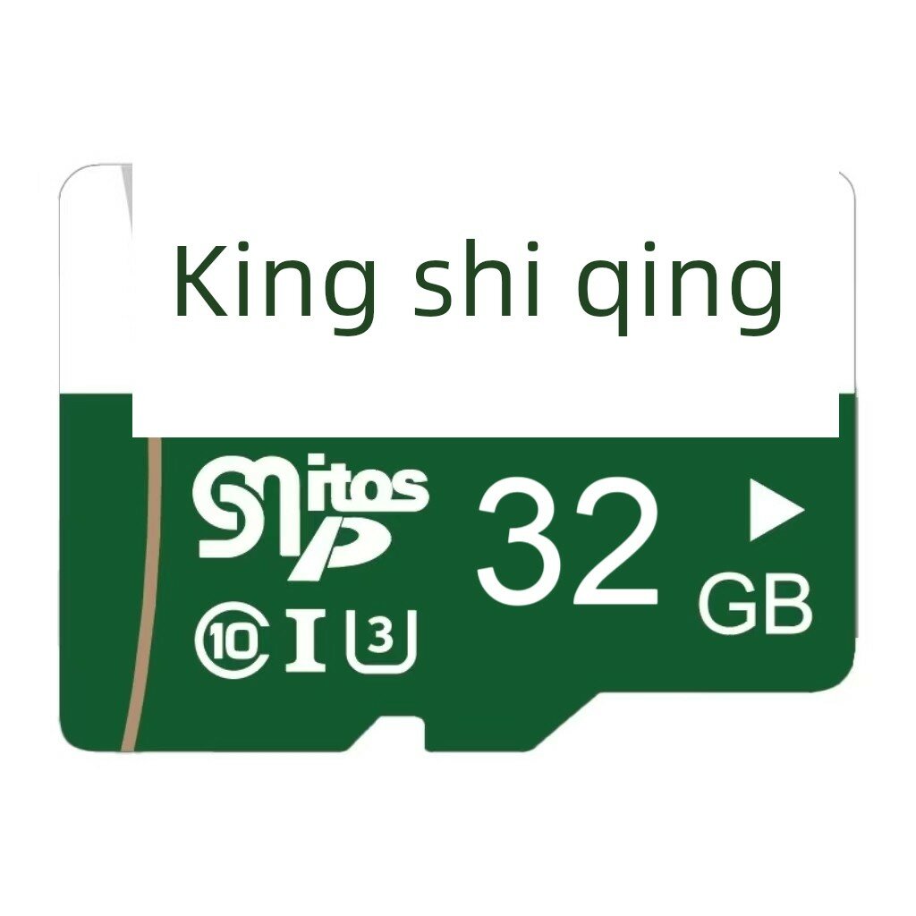 Высокоскоростная карта памяти для видеорегистратора Xiaolong второго поколения MAX, совместимая со всеми моделями Haval