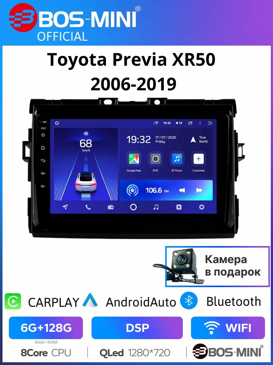 Магнитола BOS-MINI 8/6/128 для Toyota Previa XR50 2006-2019, В штатное место, 8-ми ядерная, AndroidAuto, Carplay, 2 DI