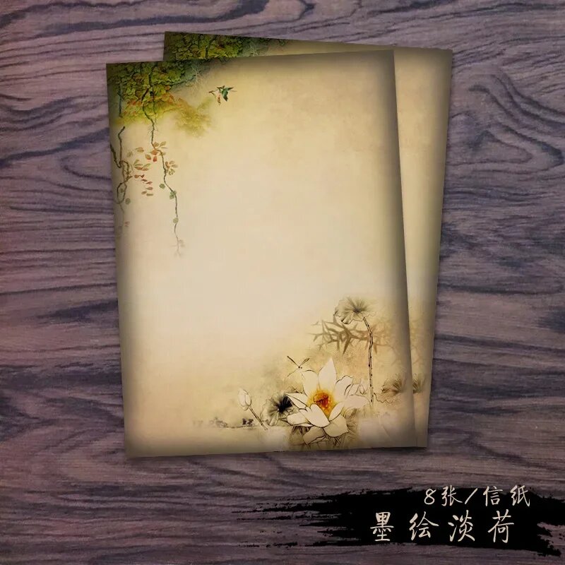 Китайская ретро крафт-бумага Vintage Kraft Letter Pad 8 листов D