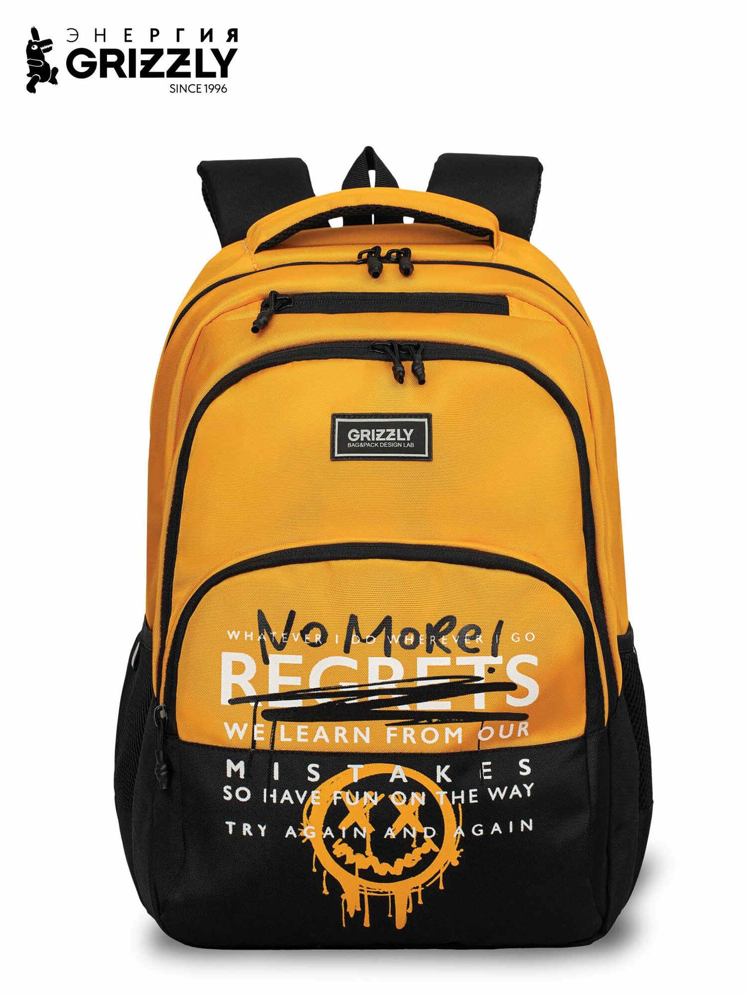 Школьный рюкзак GRIZZLY для мальчика 5-11 класс, RU-630-3