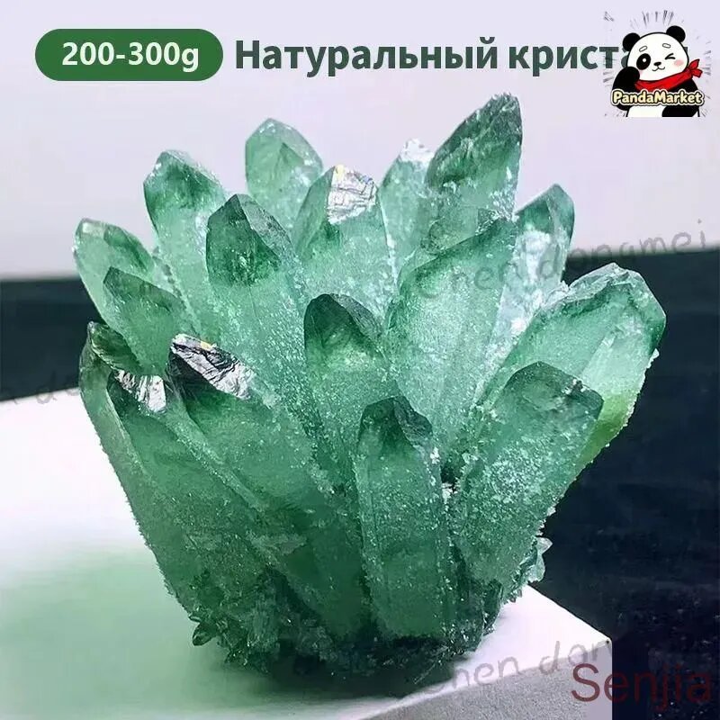 Друза натуральный празиолит зеленый кварц 200-300гр, натуральный камень для декора