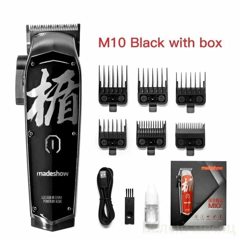 Машинка для стрижки madeshow M10+, черный матовый