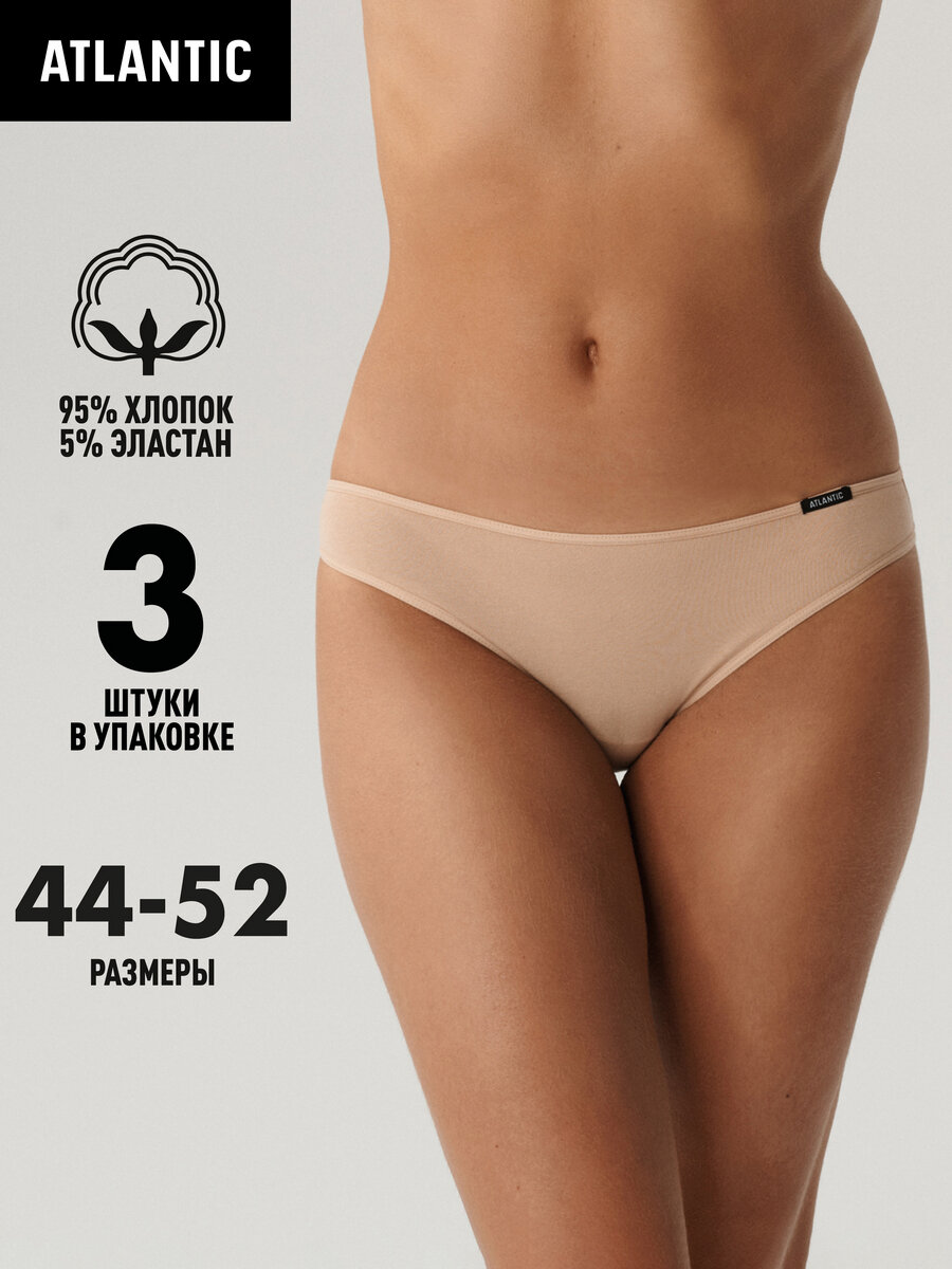 Трусы, комплект