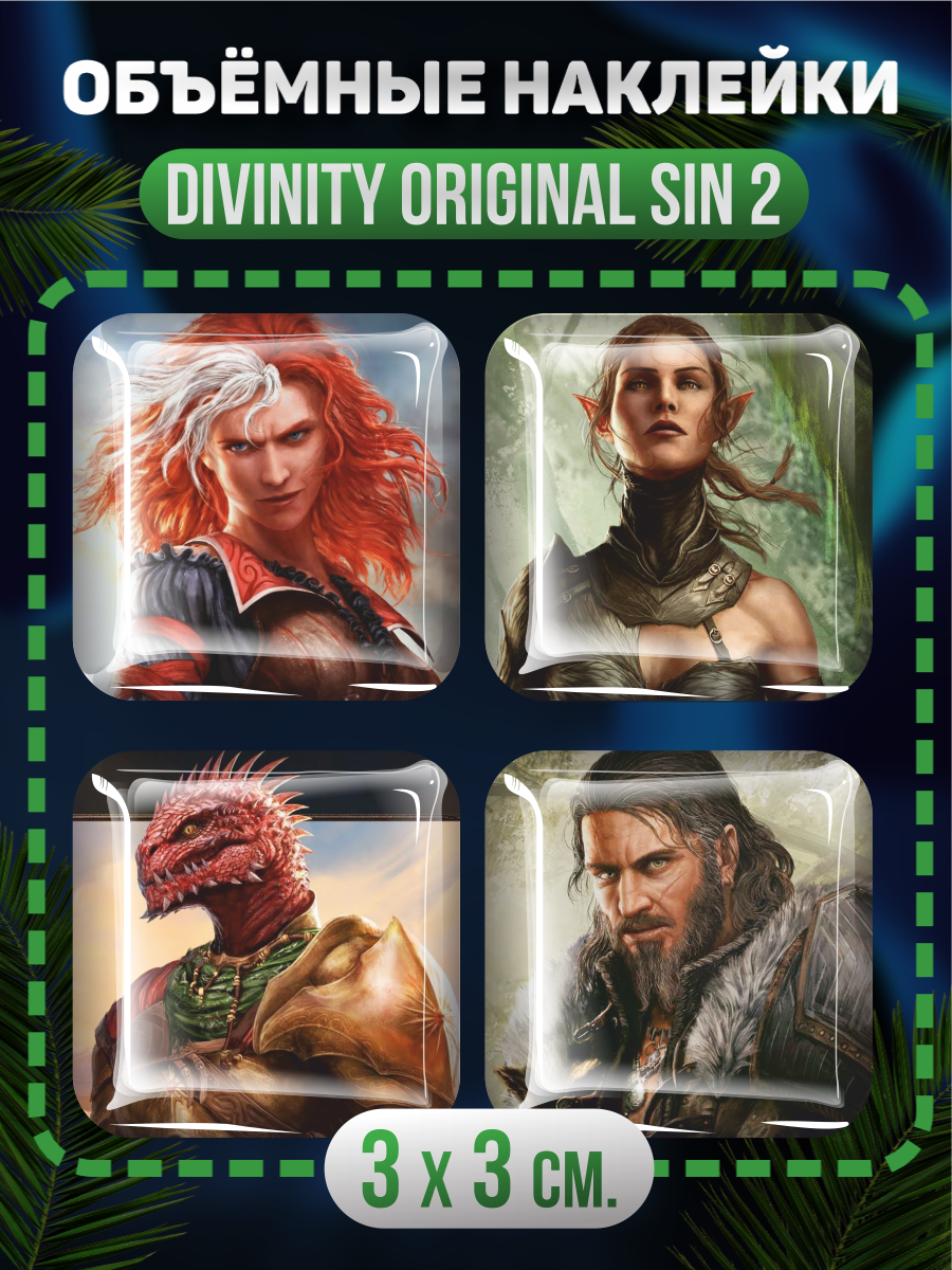 Наклейки на телефон 3D divinity original sin 2
