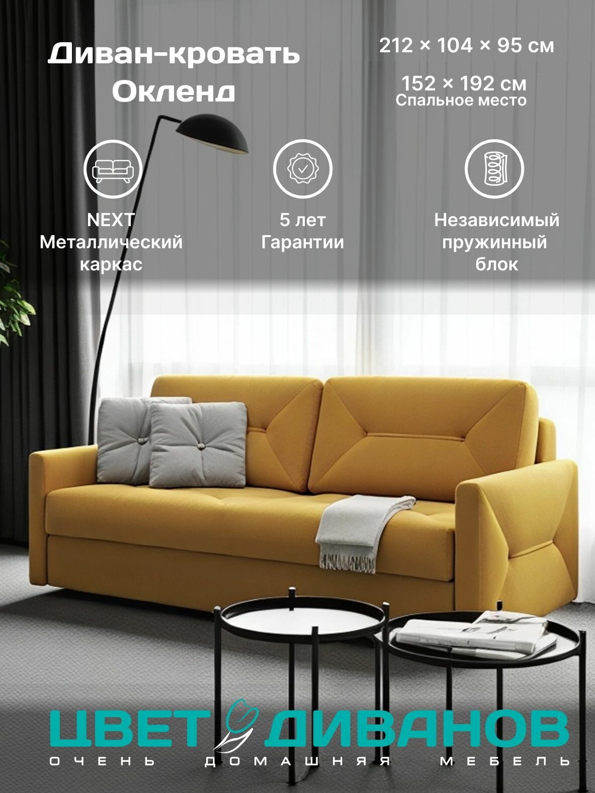 Раскладной диван-кровать прямой двуспальный в гостиную, еврокнижка Окленд Lounge 26, с ортопедическим матрасом