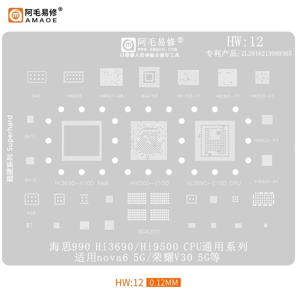 Трафарет Amaoe для Huawei HW:12 (T=0.12мм)