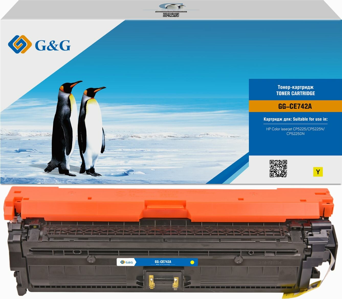 Картридж лазерный G&G желтый, 7300 страниц, для HP LJ CP5220 CP5221 CP5223 CP5225 (GG-CE742A)