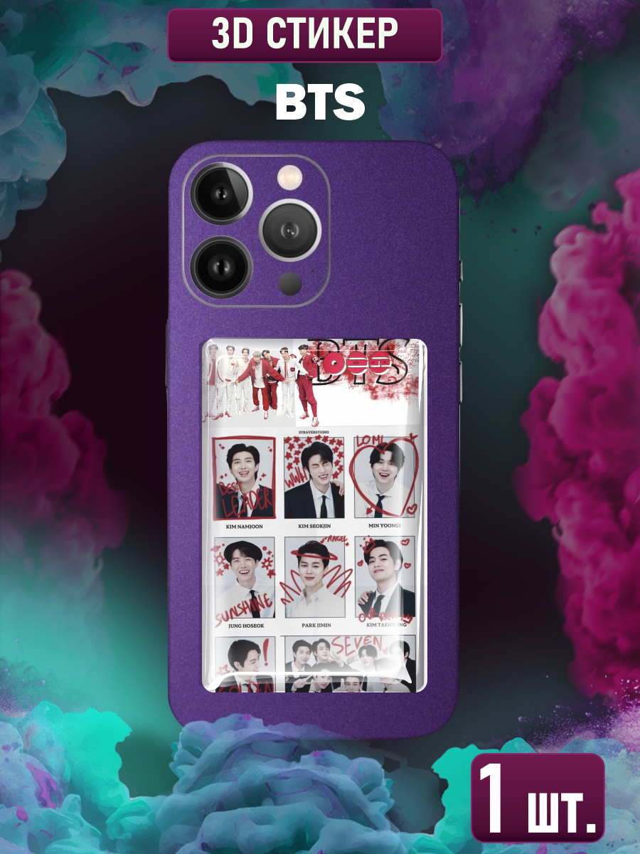 Наклейки на телефон 3D BTS ARIRANG