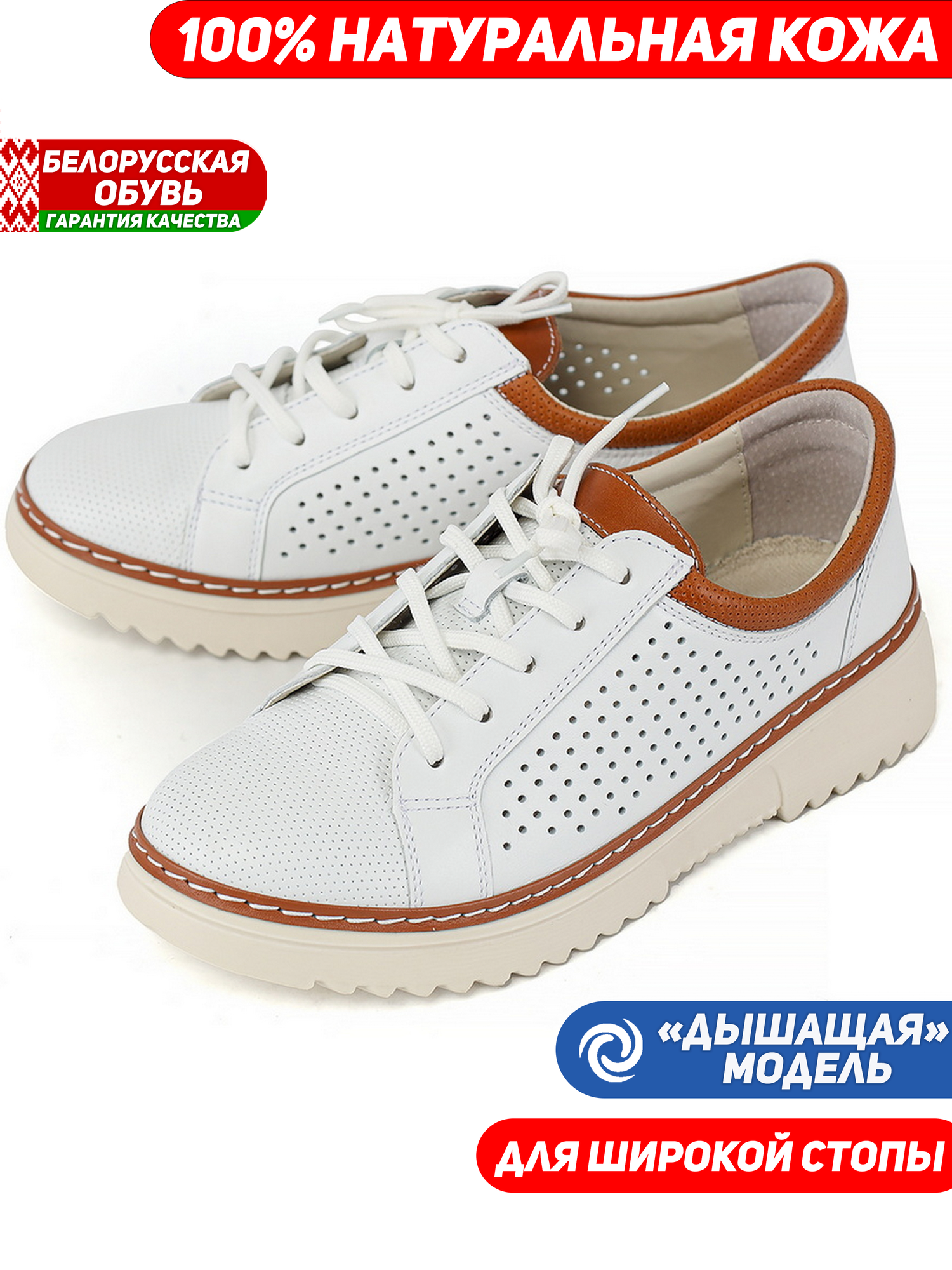 Туфли натуральная кожа 