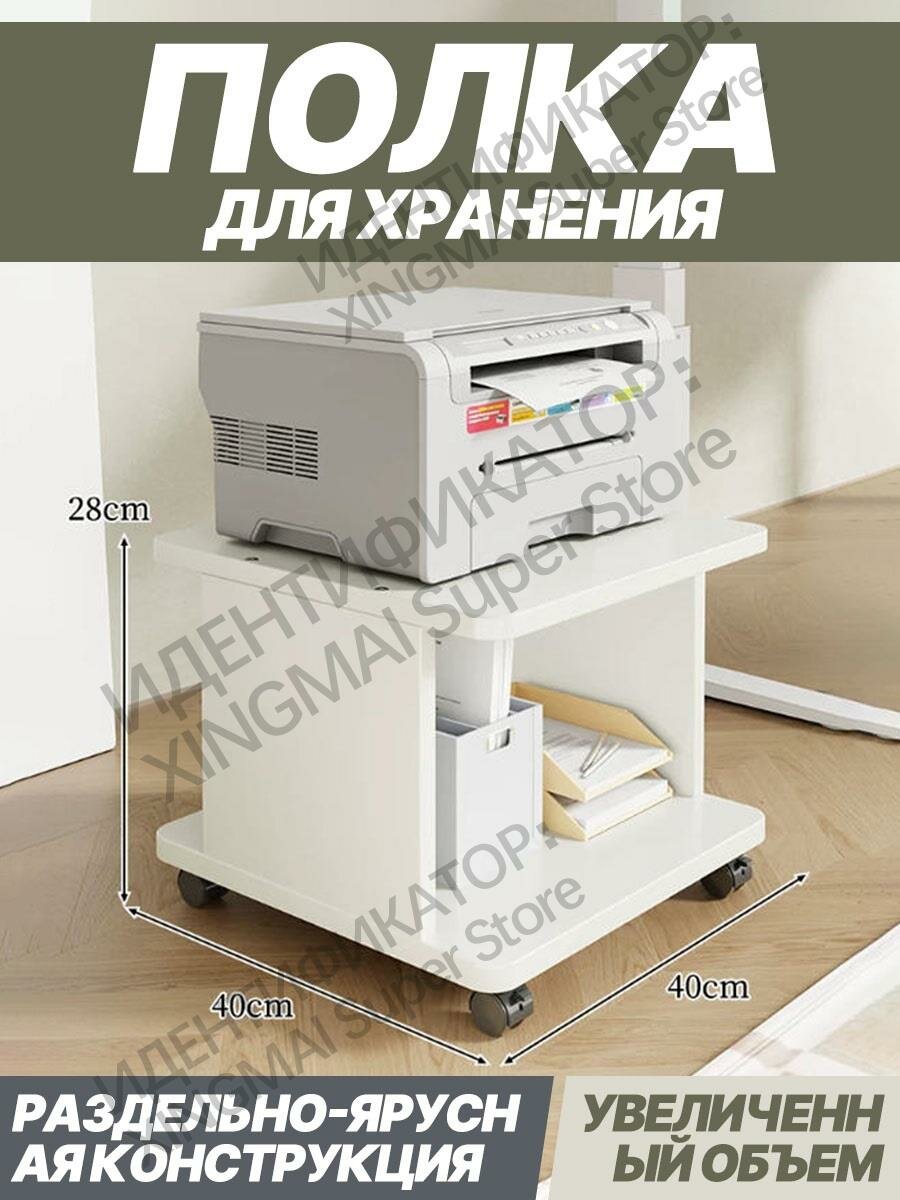 Напольный кронштейн многофункционален, подходит для дома и офиса, подходит для хранения книг, посуды и инструментов.