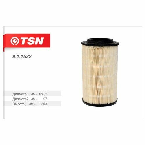 Фильтр воздушный Tsn-Цитрон 911532