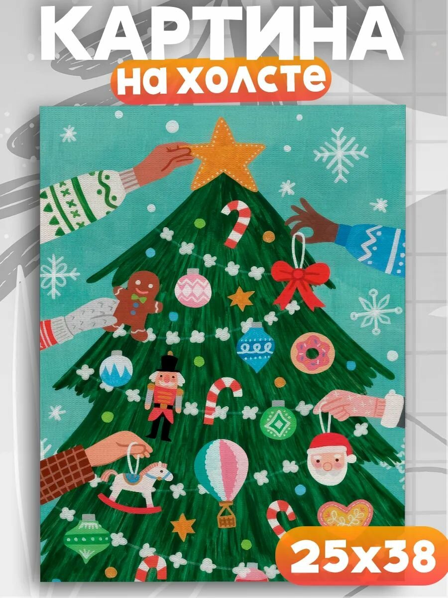 Новогодняя картина на стену / Елка