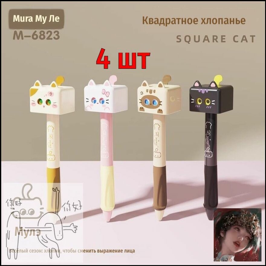 Ручка капиллярная чернильная, набор из 4 штук, цвет корпуса многоцветный, для письма и творчества