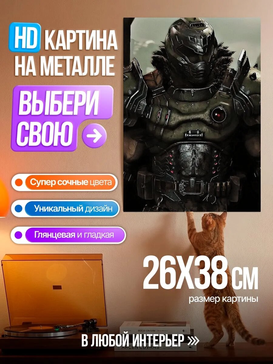 Картина на HD металле Киберпанк девушка
