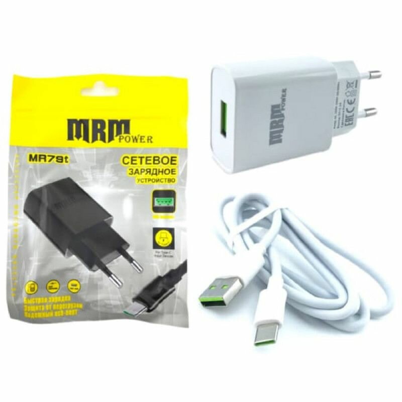 СЗУ-USB Type-C MRM MR79t 5V/2,1A *1м White B4609