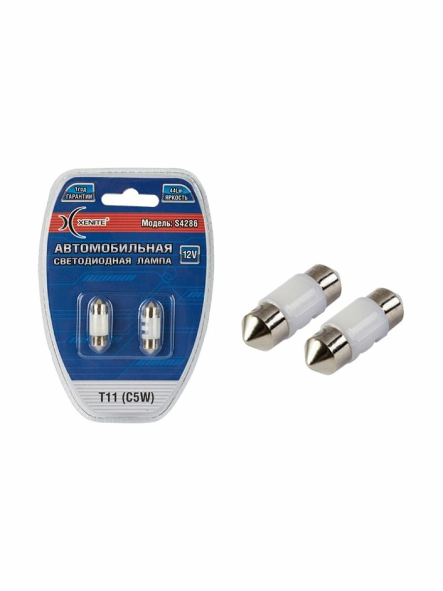 Светодиод 12V (салон, номер) (T11/C5W/SV8,5*28мм) S4286 (Xenite) белый 2шт, блистер